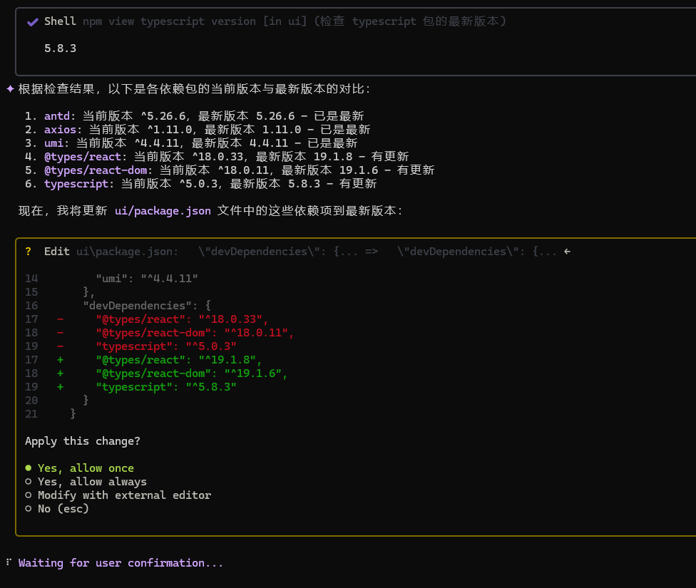 阿里qwen-code命令AI工具的使用 | VIKA的技术小站