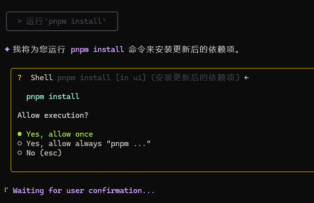 阿里qwen-code命令AI工具的使用 | VIKA的技术小站